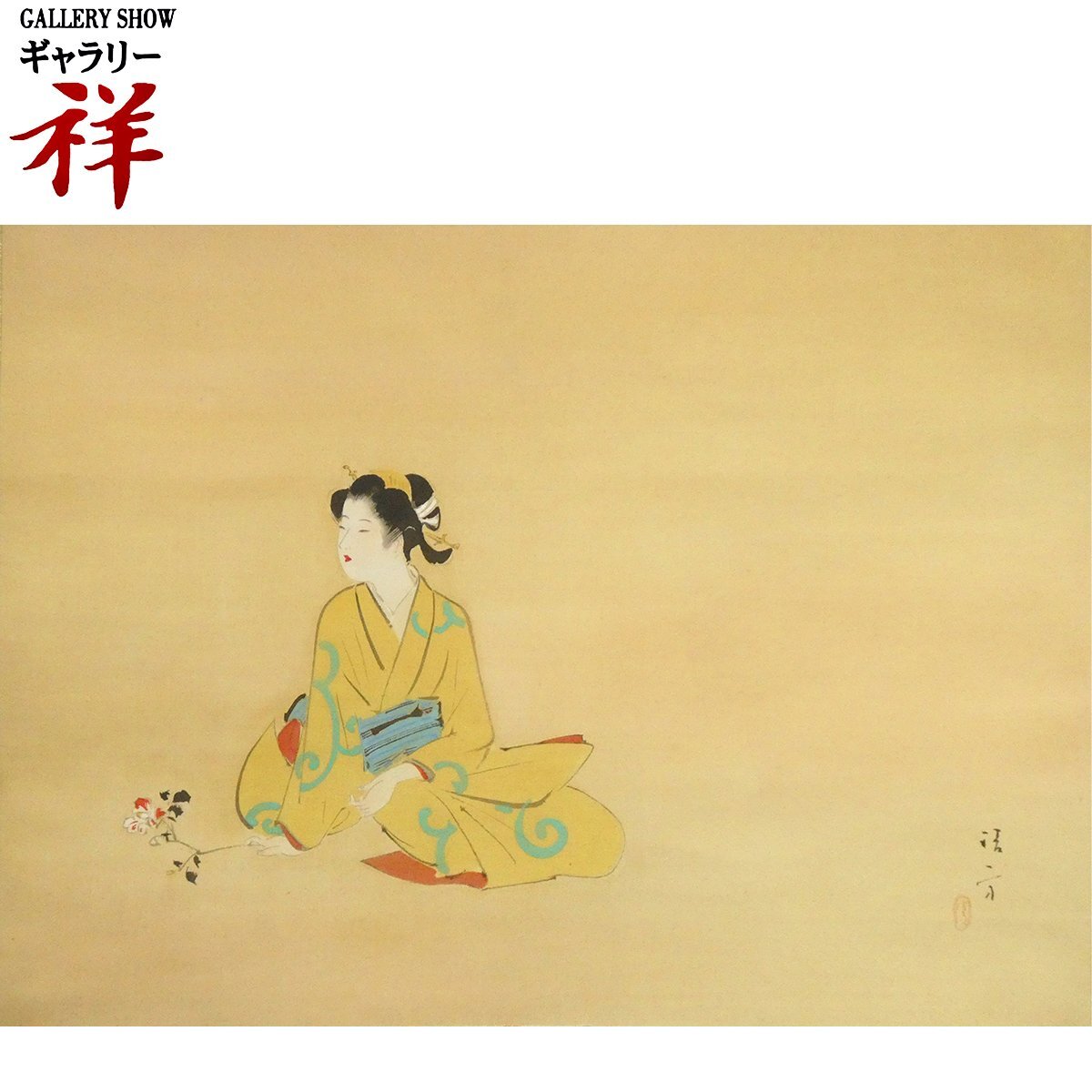 2025年最新】Yahoo!オークション -椿 絵画の中古品・新品・未 2025年最新】Yahoo!オークション -椿 絵画の中古品・新品・未