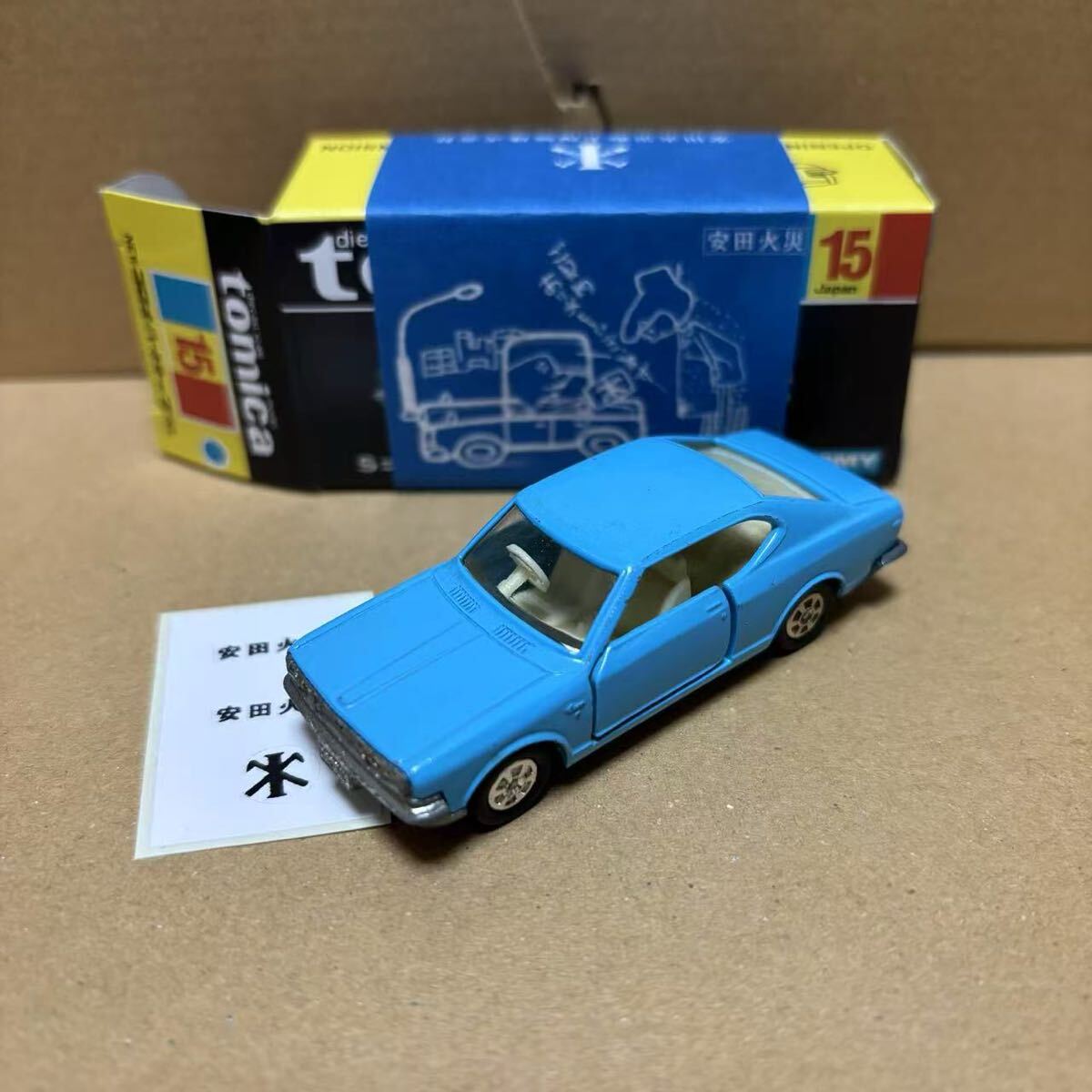 Yahoo!オークション -「トミカ 黒箱 色指定」(ミニカー) の落札 Yahoo!オークション -「トミカ 黒箱 色指定」(ミニカー) の落札