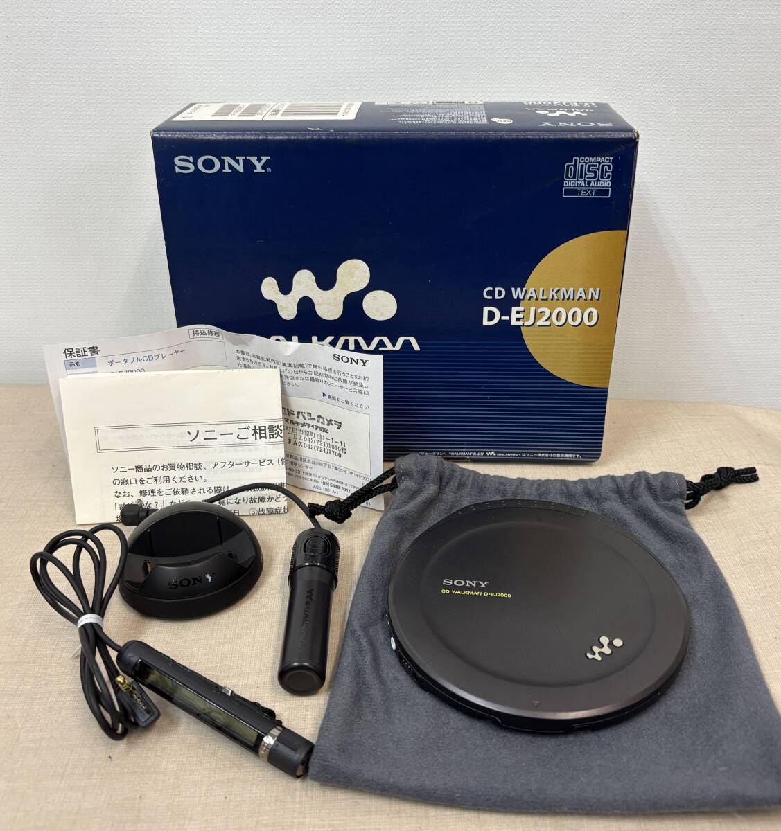 2025年最新】Yahoo!オークション -sony cdウォークマンの中古品 2025年最新】Yahoo!オークション -sony cdウォークマンの中古品