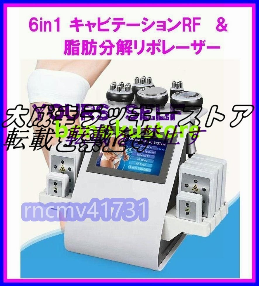 2025年最新】Yahoo!オークション -40k キャビテーションの中古品 2025年最新】Yahoo!オークション -40k キャビテーションの中古品
