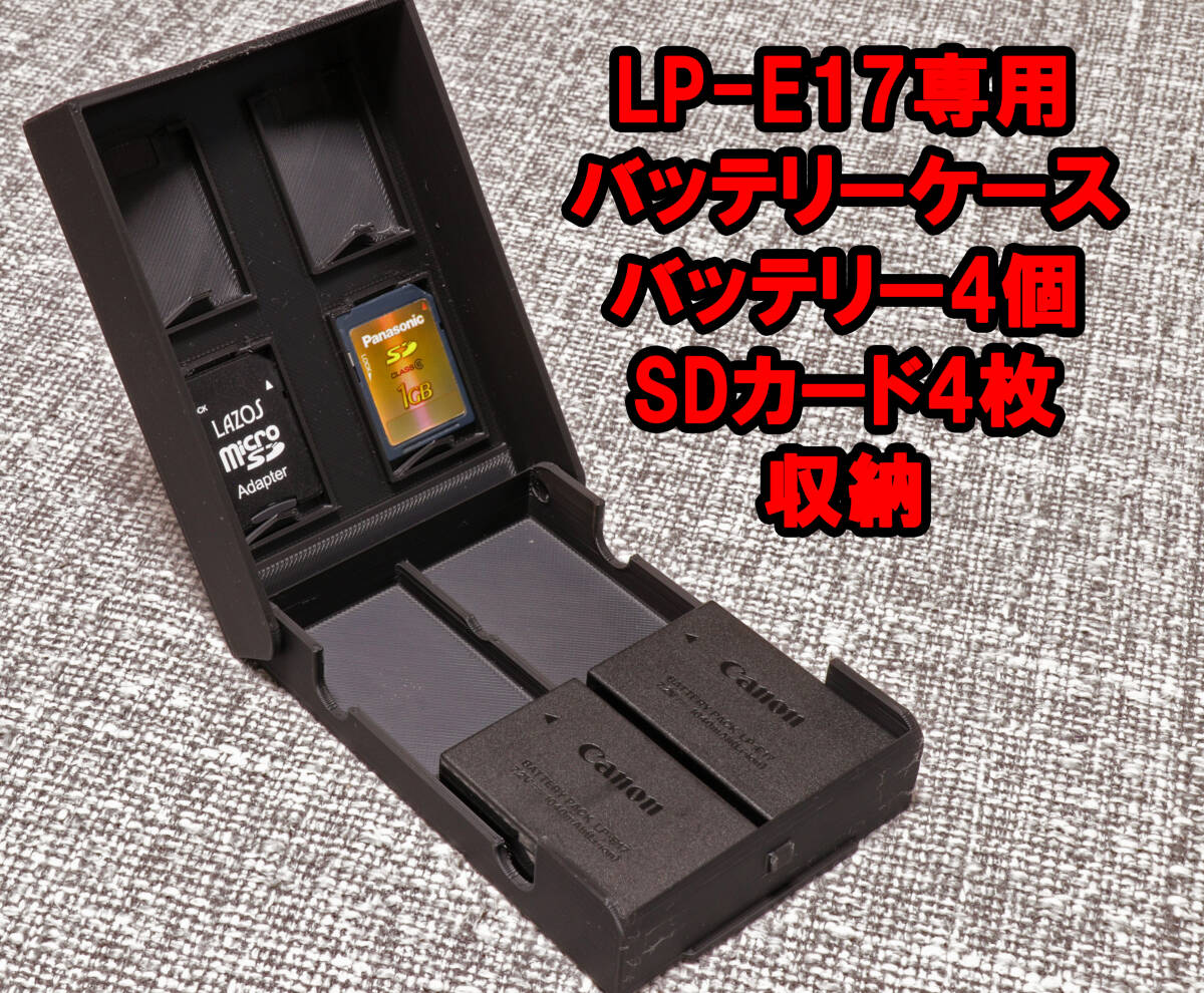 2025年最新】Yahoo!オークション -canon lp-e17の中古品・新品 2025年最新】Yahoo!オークション -canon lp-e17の中古品・新品