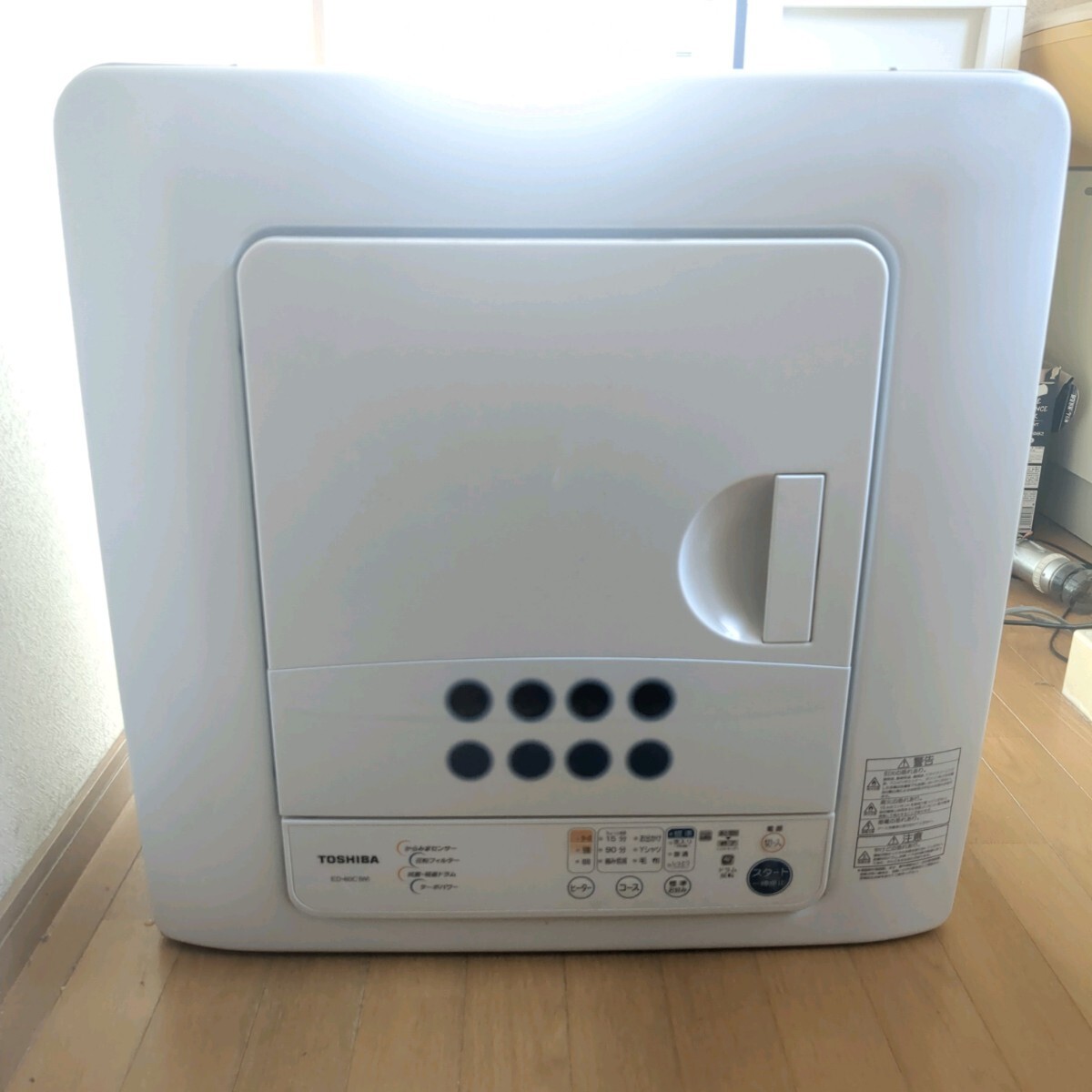 2025年最新】Yahoo!オークション -乾燥機 ジャンクの中古品 2025年最新】Yahoo!オークション -乾燥機 ジャンクの中古品