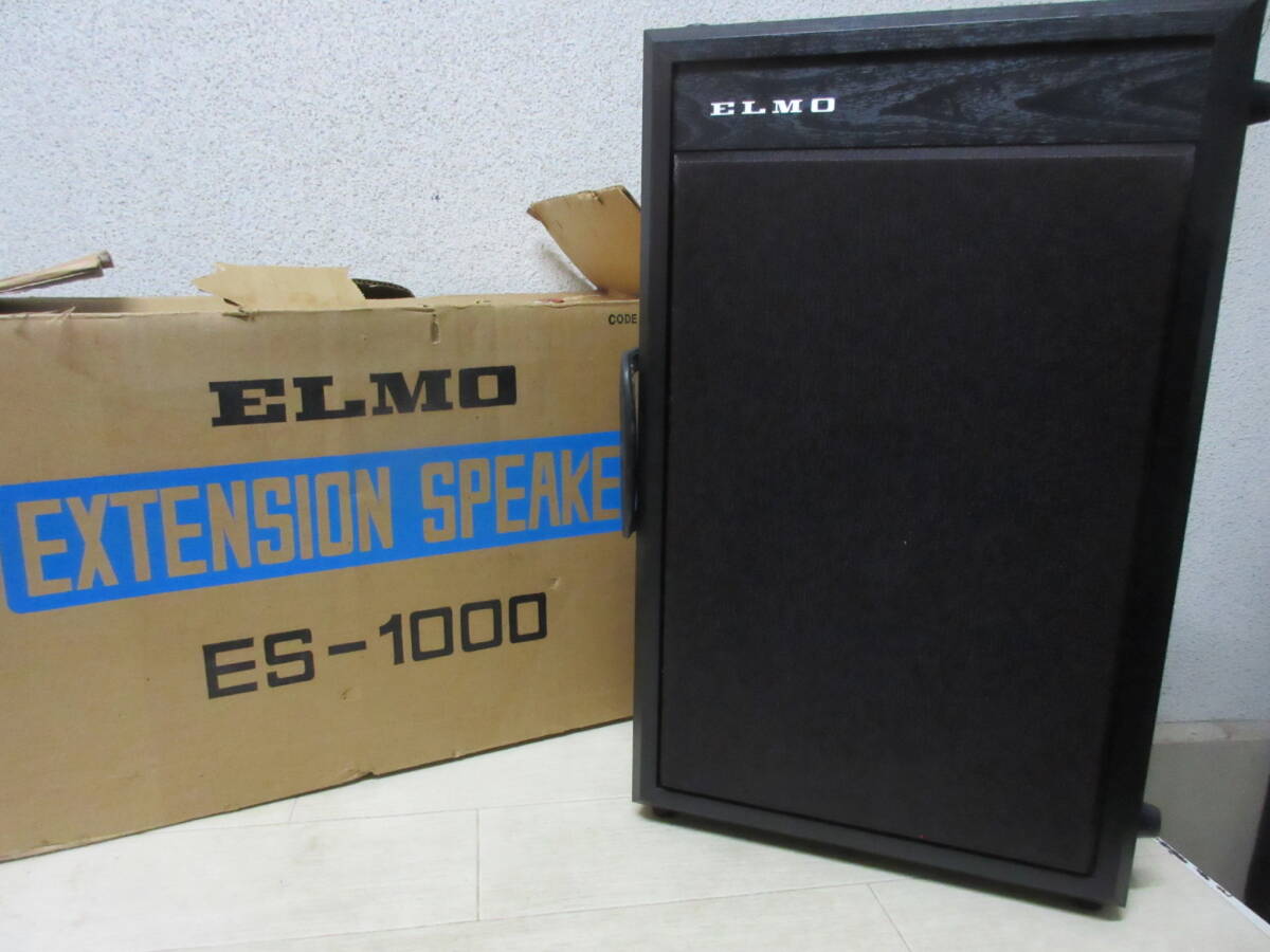 Yahoo!オークション -「elmo スピーカー」の落札相場・落札価格 Yahoo!オークション -「elmo スピーカー」の落札相場・落札価格