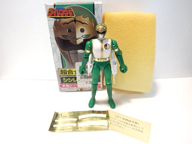 Yahoo!オークション -五星戦隊ダイレンジャー(戦隊シリーズ)の Yahoo!オークション -五星戦隊ダイレンジャー(戦隊シリーズ)の
