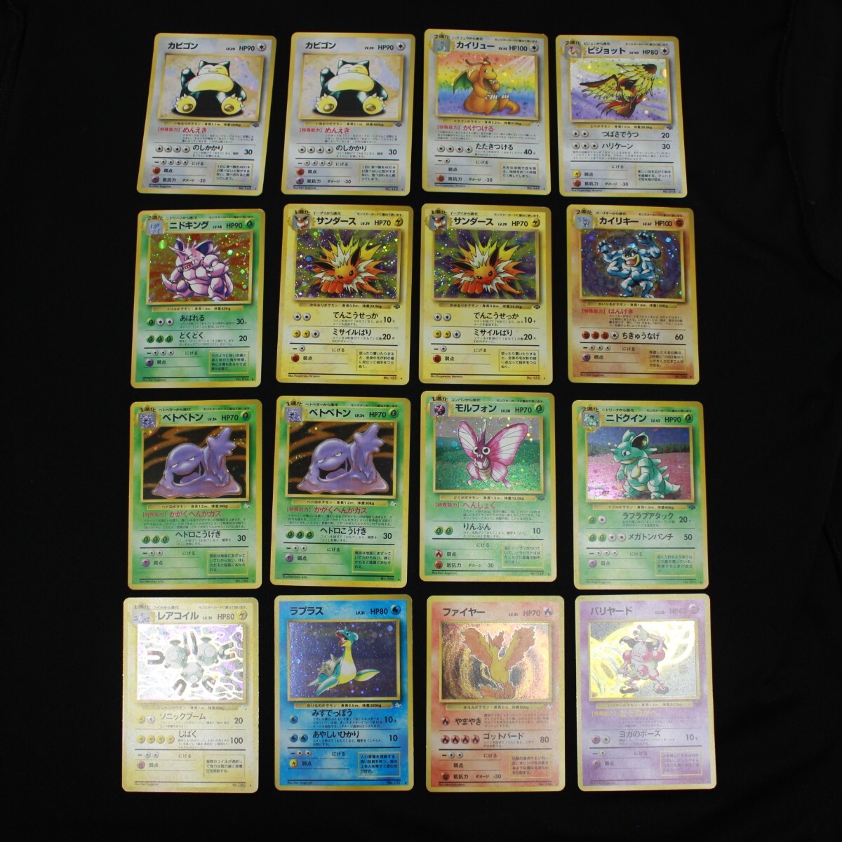 Yahoo!オークション -「ポケモンカード 旧裏面 ファイヤー」の Yahoo!オークション -「ポケモンカード 旧裏面 ファイヤー」の