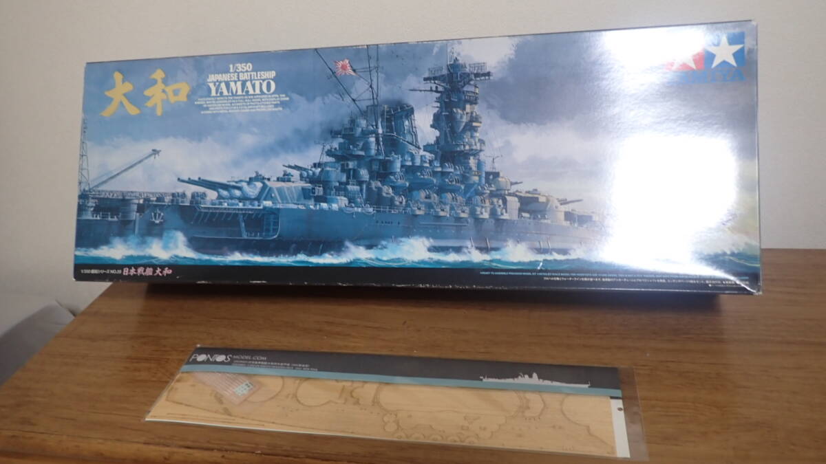 2025年最新】Yahoo!オークション -1/350 大和の中古品・新品 2025年最新】Yahoo!オークション -1/350 大和の中古品・新品