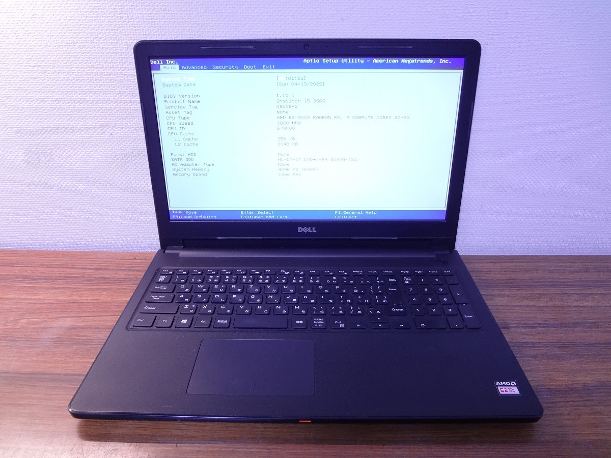 Yahoo!オークション -「inspiron 15 (ジャンク 訳有)」の落札 Yahoo!オークション -「inspiron 15 (ジャンク 訳有)」の落札