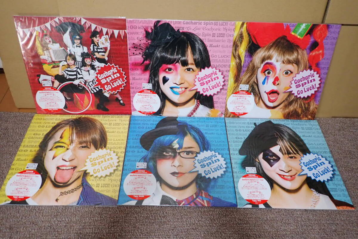 Yahoo!オークション -「gacharic spin」(CD) の落札相場・落札価格 Yahoo!オークション -「gacharic spin」(CD) の落札相場・落札価格