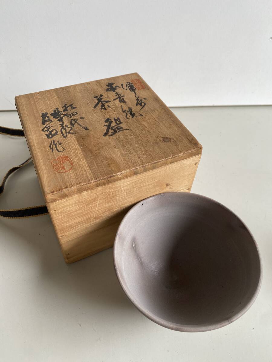 2025年最新】Yahoo!オークション -備前 長十郎の中古品・新品 2025年最新】Yahoo!オークション -備前 長十郎の中古品・新品