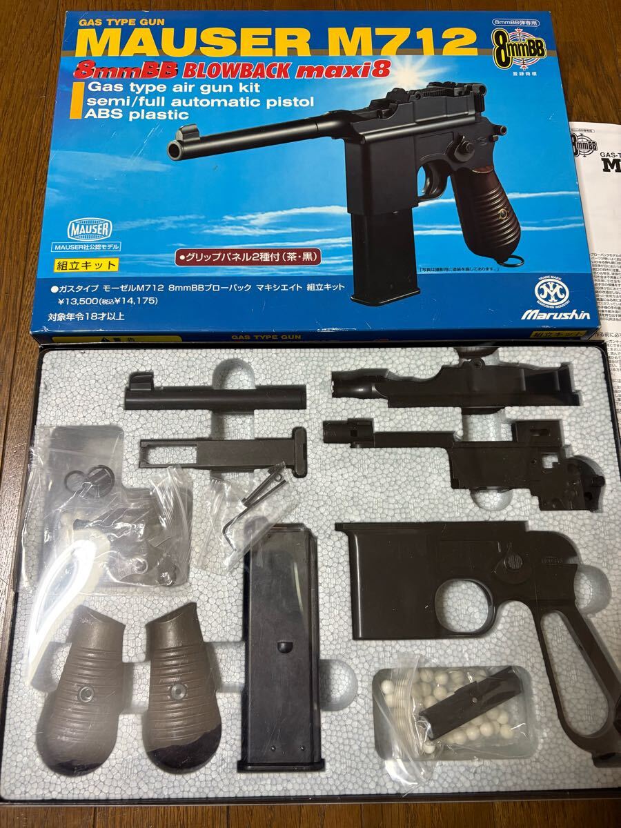 Yahoo!オークション -「マルシンモーゼルm712」(ガスガン Yahoo!オークション -「マルシンモーゼルm712」(ガスガン