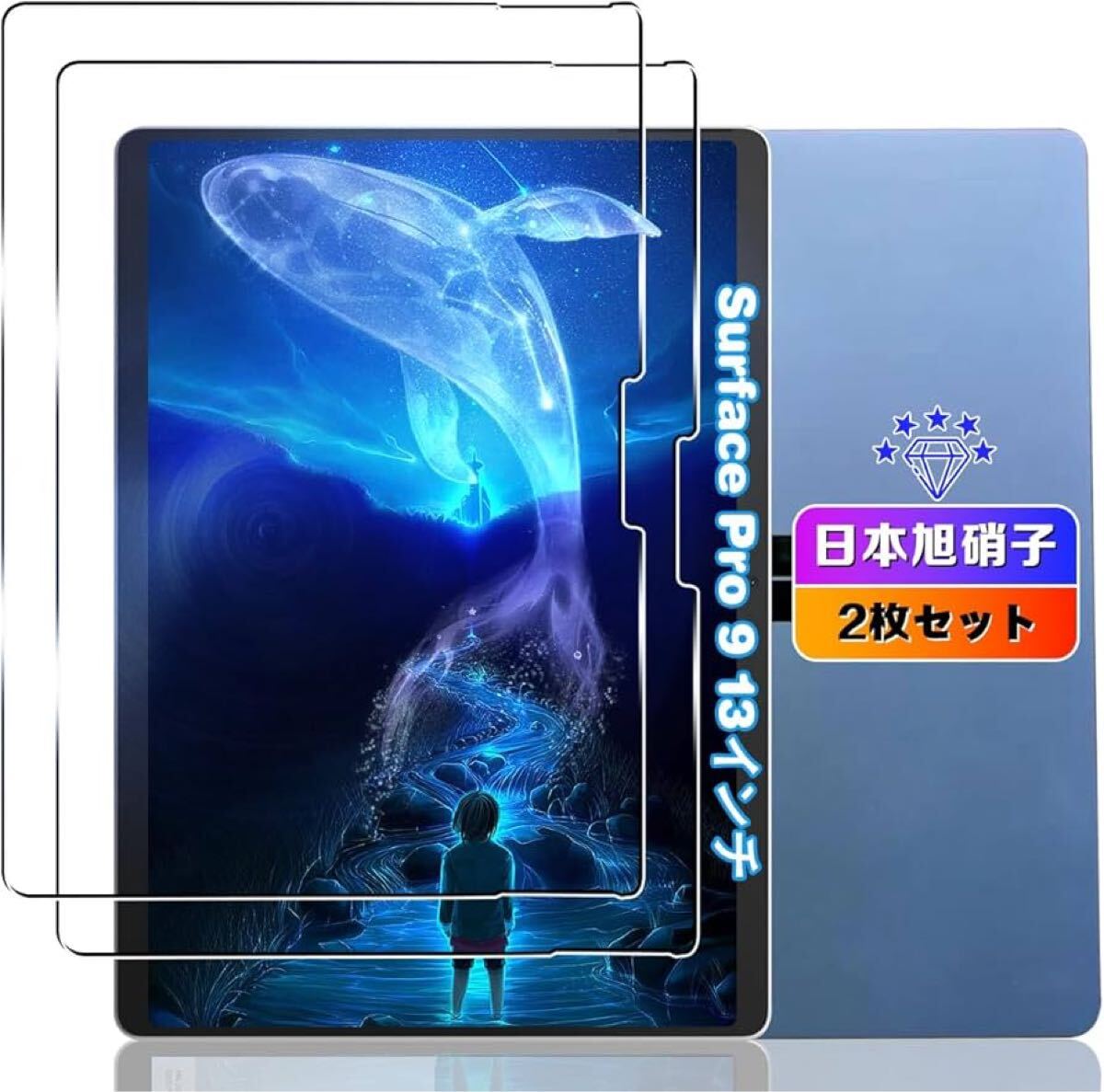 2025年最新】Yahoo!オークション -surface pro9の中古品・新品 2025年最新】Yahoo!オークション -surface pro9の中古品・新品