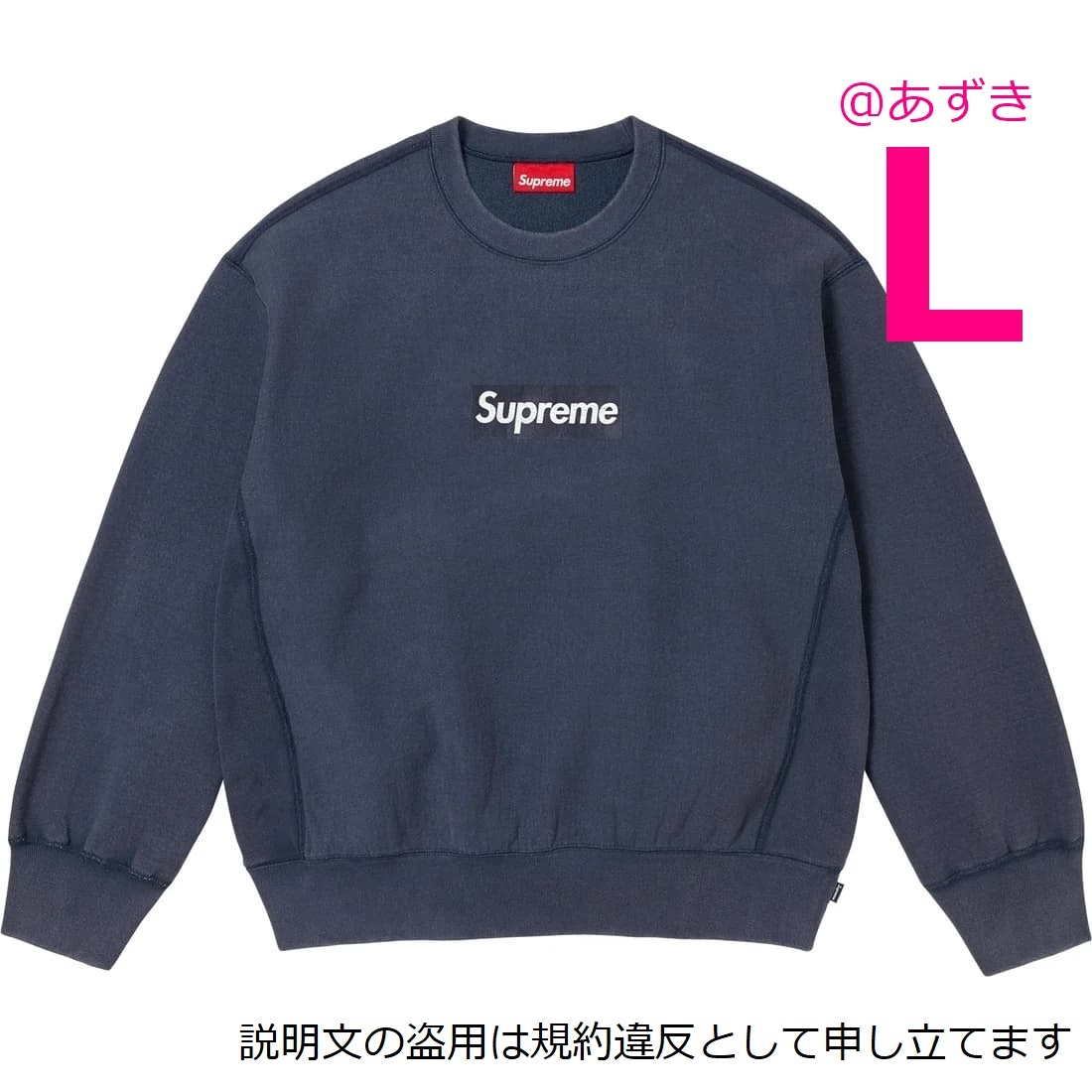 2025年最新】Yahoo!オークション -「supreme box logo crewneck 2025年最新】Yahoo!オークション -「supreme box logo crewneck