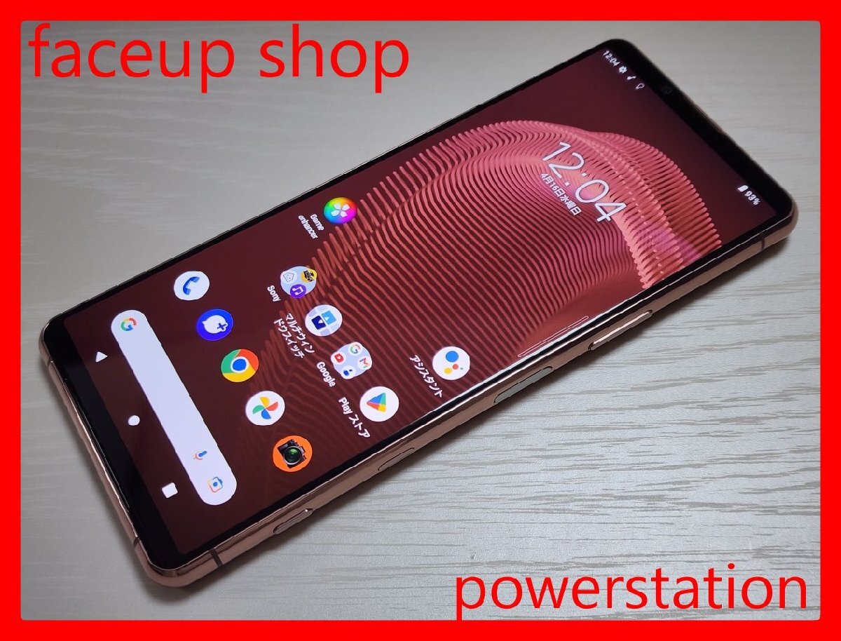 Yahoo!オークション -「xperia 1 iii ジャンク」の落札相場 Yahoo!オークション -「xperia 1 iii ジャンク」の落札相場