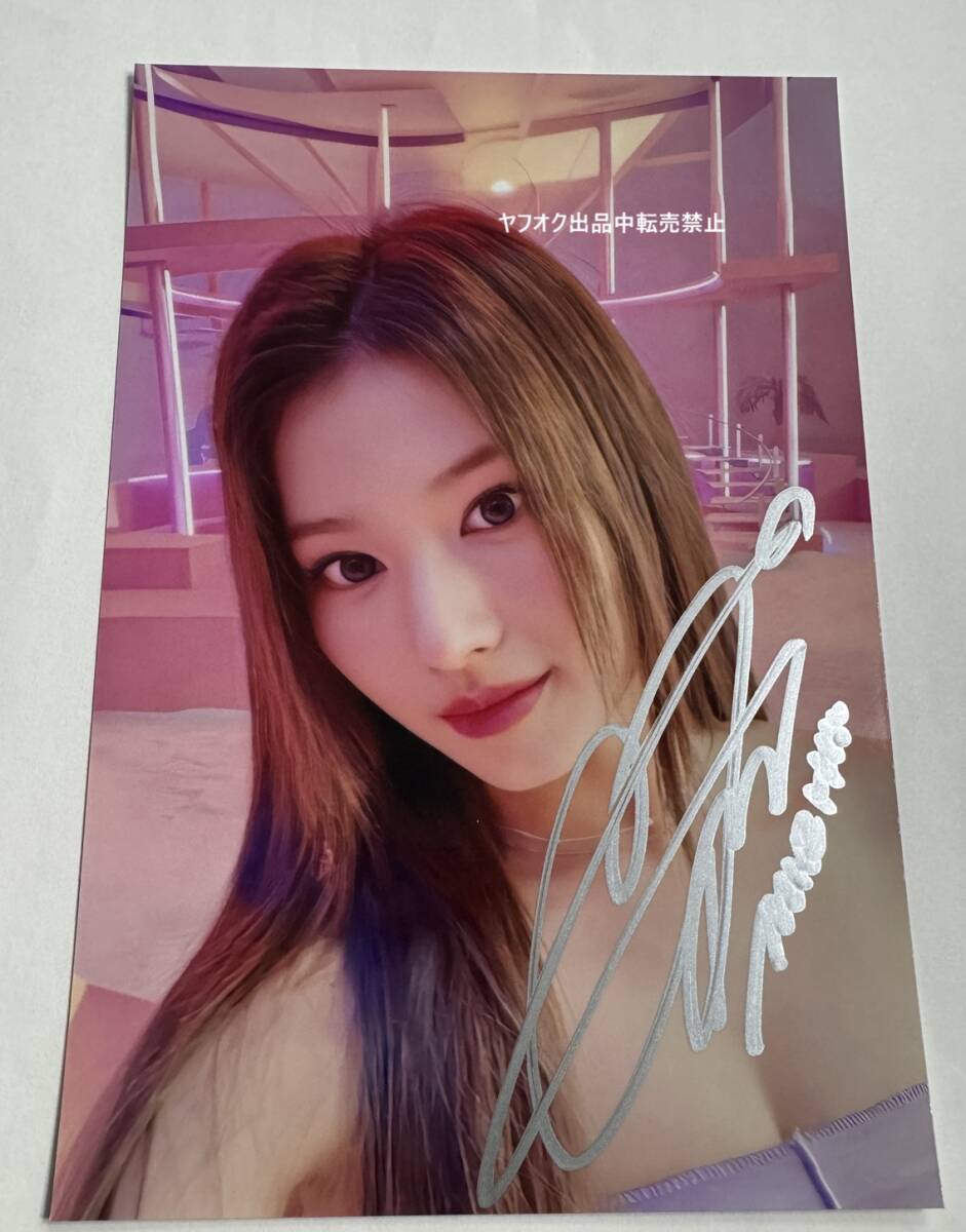 Yahoo!オークション -「twice サナ サイン」の落札相場・落札価格 Yahoo!オークション -「twice サナ サイン」の落札相場・落札価格