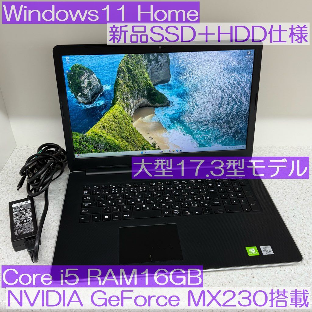 2025年最新】Yahoo!オークション -inspiron 3793の中古品・新品 2025年最新】Yahoo!オークション -inspiron 3793の中古品・新品