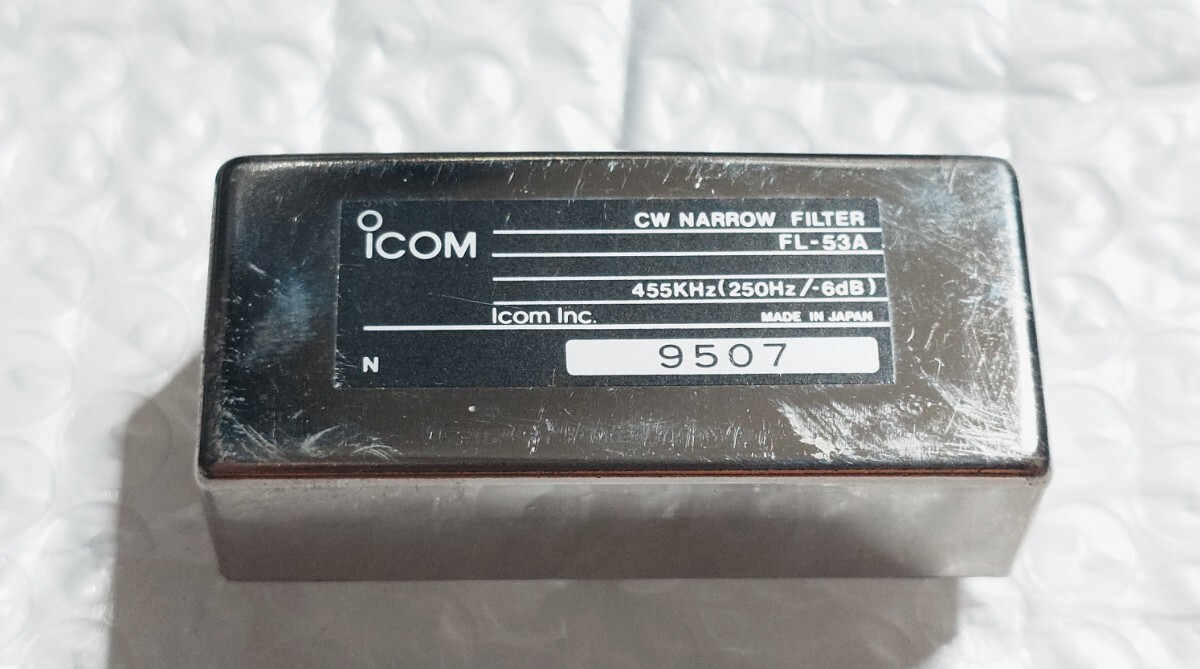 Yahoo!オークション -「ic-732」(アマチュア無線) の落札相場 Yahoo!オークション -「ic-732」(アマチュア無線) の落札相場