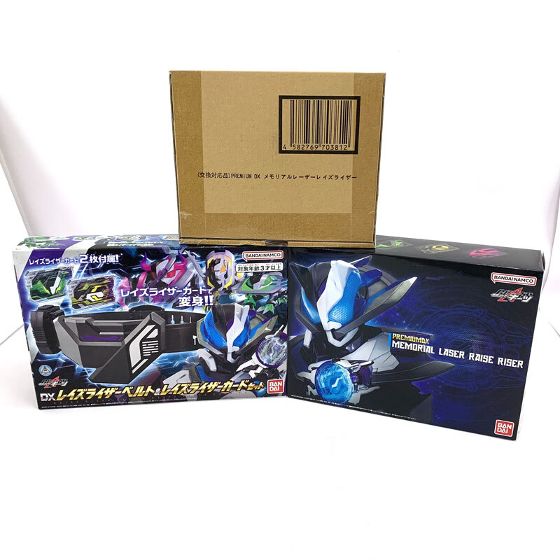 2025年最新】Yahoo!オークション -仮面ライダー ベルト セットの 2025年最新】Yahoo!オークション -仮面ライダー ベルト セットの