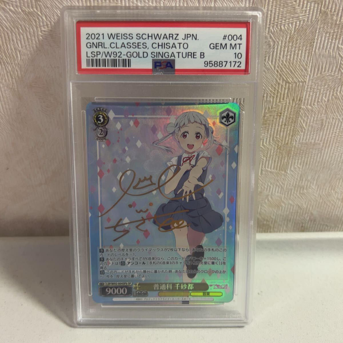2025年最新】Yahoo!オークション -psa 10(ヴァイスシュヴァルツ 2025年最新】Yahoo!オークション -psa 10(ヴァイスシュヴァルツ