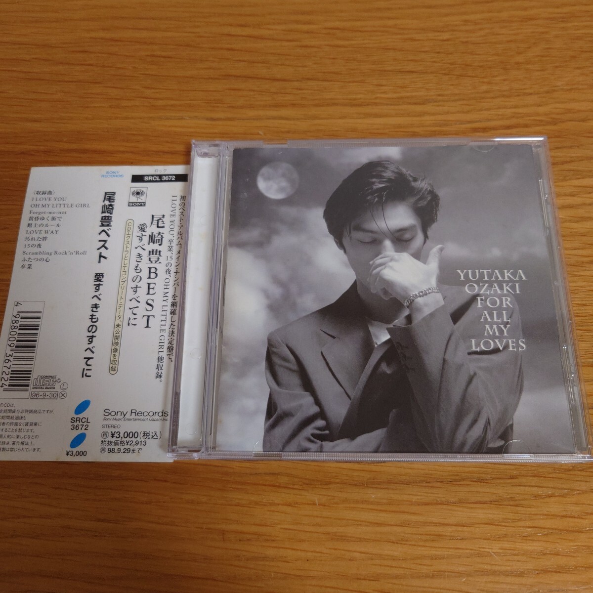 2025年最新】Yahoo!オークション - 尾崎豊(お あ行)の中古品 2025年最新】Yahoo!オークション - 尾崎豊(お あ行)の中古品