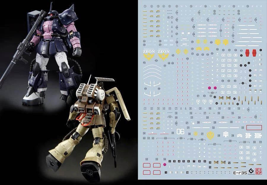 2025年最新】Yahoo!オークション -ガンダム デカール ザクの中古 2025年最新】Yahoo!オークション -ガンダム デカール ザクの中古