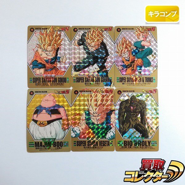 Yahoo!オークション -「悟空 悟天」(ドラゴンボールカードダス Yahoo!オークション -「悟空 悟天」(ドラゴンボールカードダス