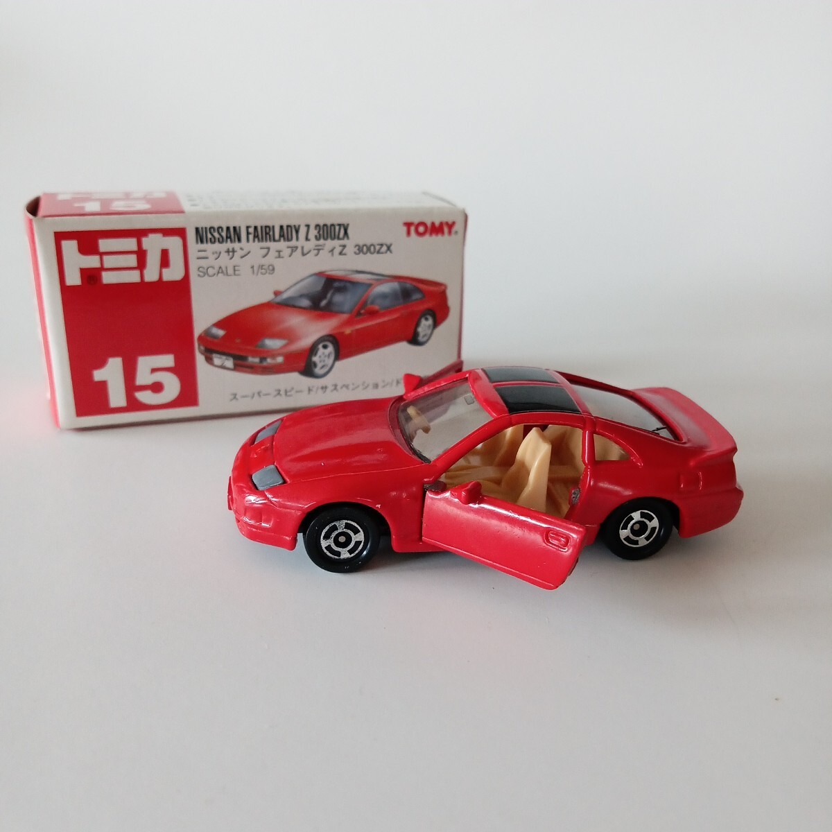Yahoo!オークション -「トミカ フェアレディz 300zx」の落札相場 Yahoo!オークション -「トミカ フェアレディz 300zx」の落札相場