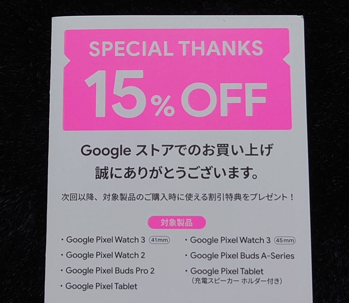 2025年最新】Yahoo!オークション -google pixel budsの中古品 2025年最新】Yahoo!オークション -google pixel budsの中古品