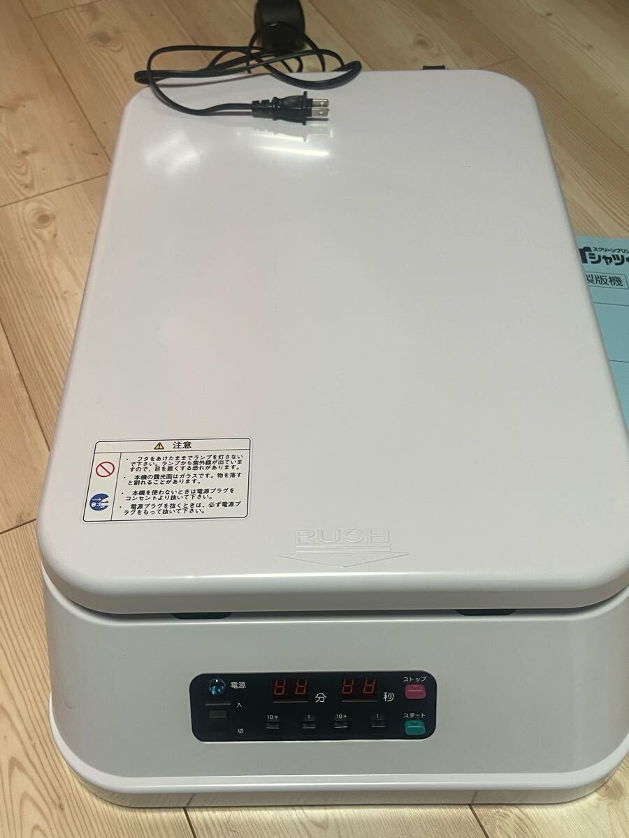 2025年最新】Yahoo!オークション -t-シャツくんの中古品・新品 2025年最新】Yahoo!オークション -t-シャツくんの中古品・新品