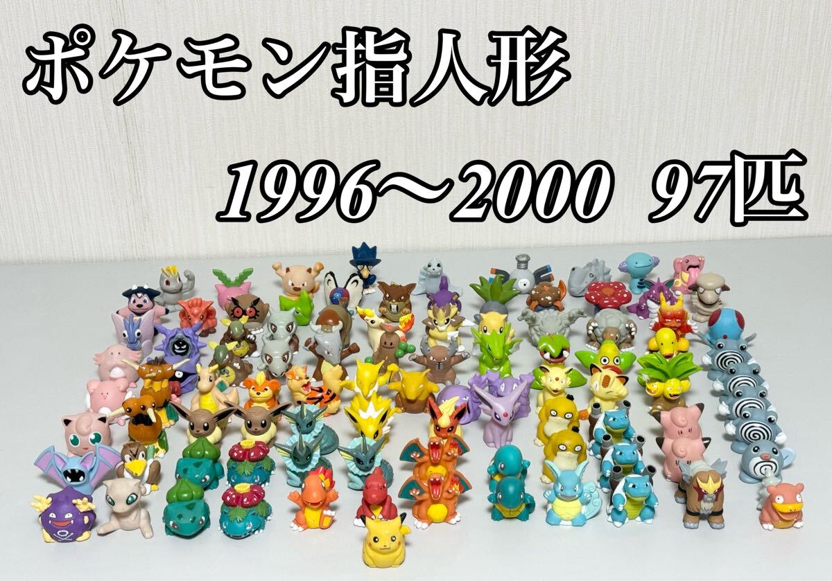2025年最新】Yahoo!オークション -ポケモン リザードン 2025年最新】Yahoo!オークション -ポケモン リザードン