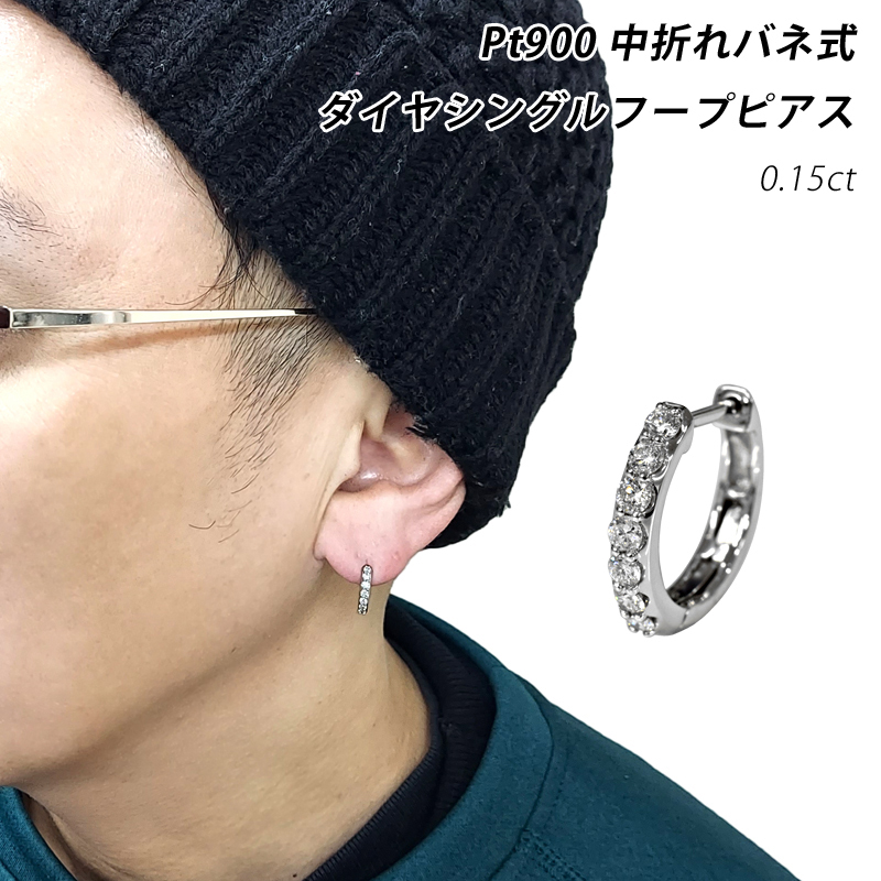 2025年最新】Yahoo!オークション -フープピアス 中折れピアスの 2025年最新】Yahoo!オークション -フープピアス 中折れピアスの