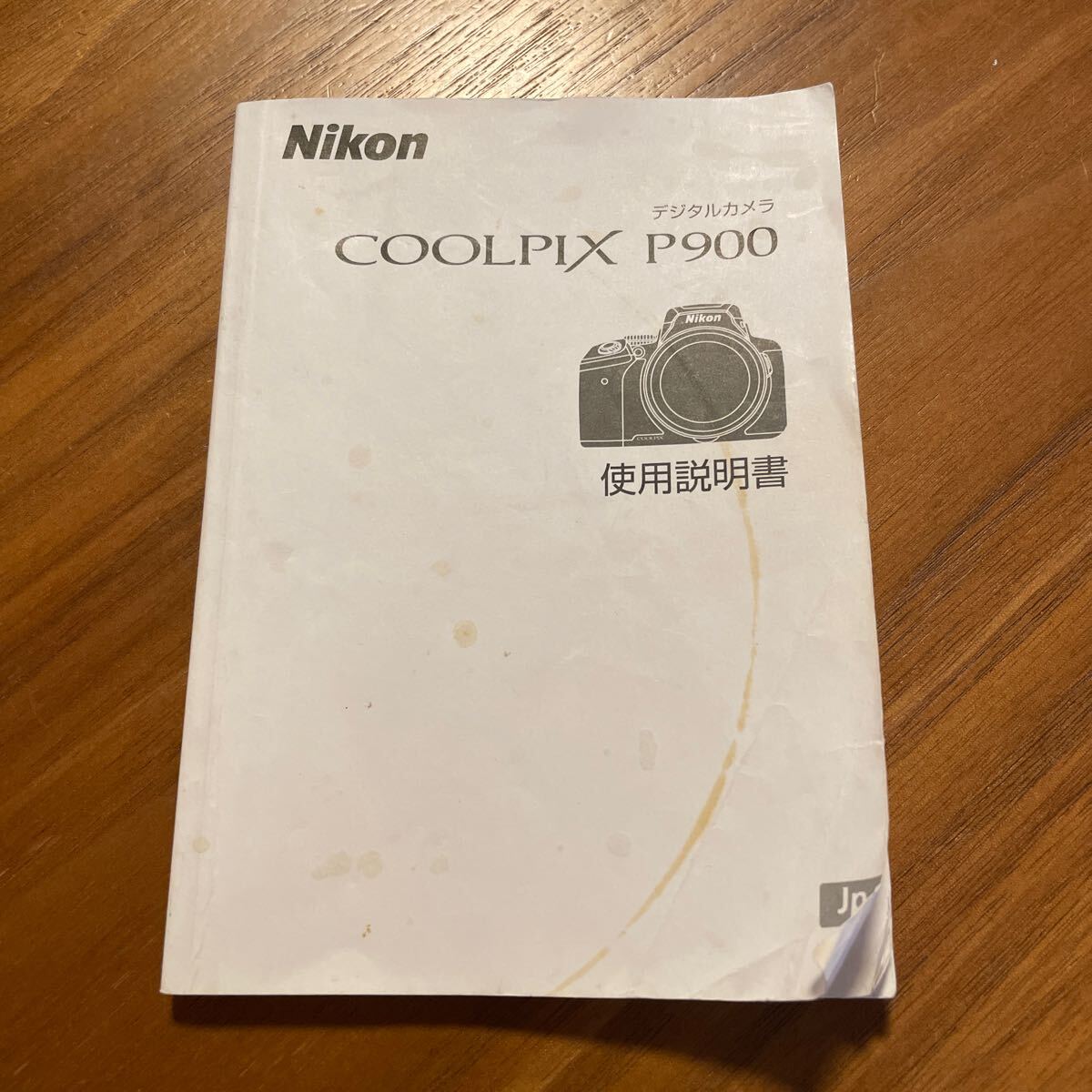 Nikon ニコン COOLPIX B700デジタルカメラ 取扱説明書 [送料無料 Nikon ニコン COOLPIX B700デジタルカメラ 取扱説明書 [送料無料