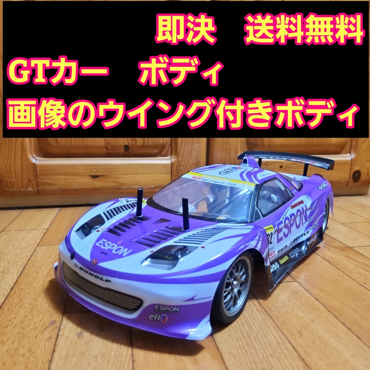 2025年最新】Yahoo!オークション -タミヤ nsxボディの中古品 2025年最新】Yahoo!オークション -タミヤ nsxボディの中古品