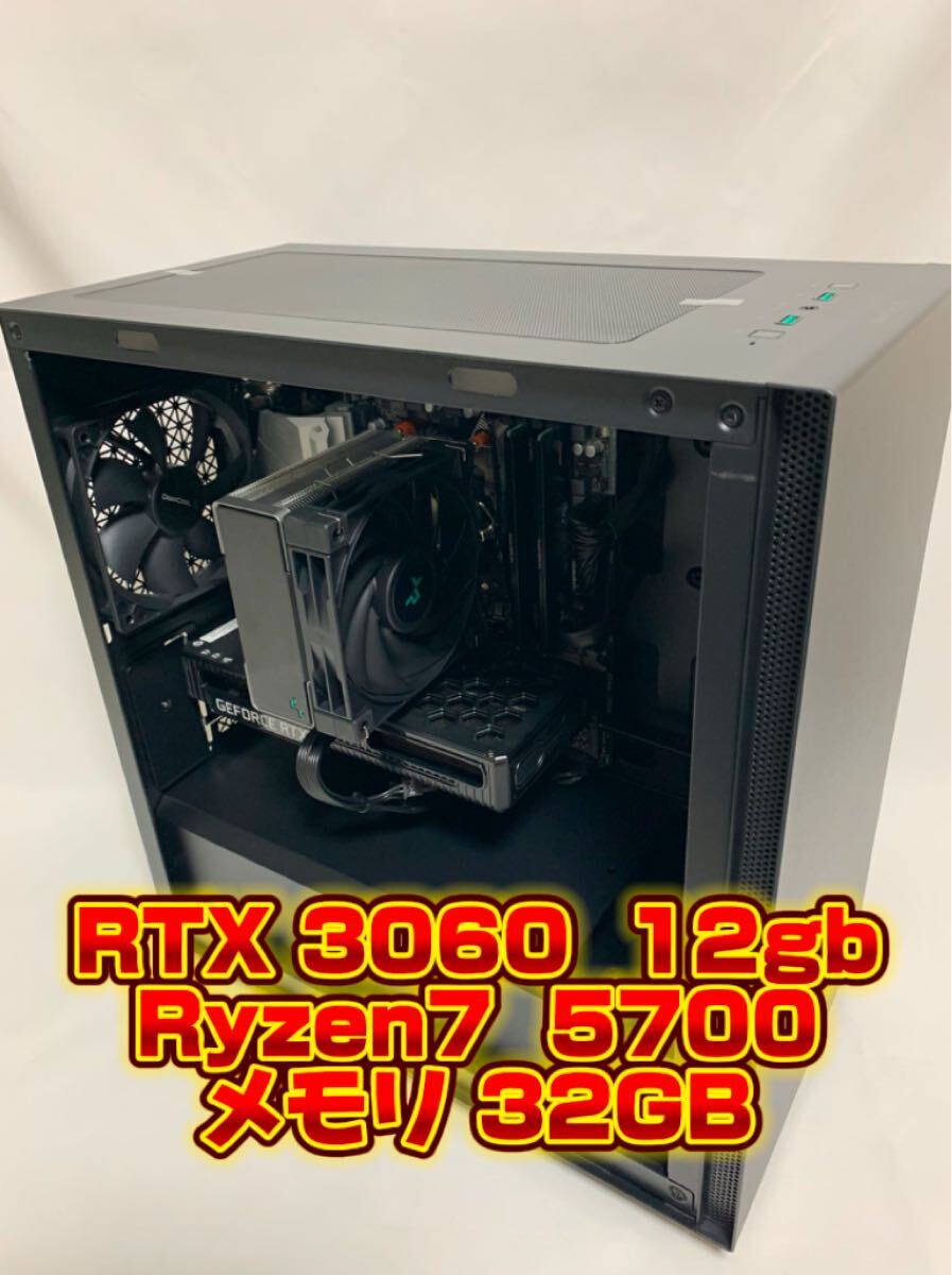 2025年最新】Yahoo!オークション -rtx3060 pcの中古品・新品・未 2025年最新】Yahoo!オークション -rtx3060 pcの中古品・新品・未