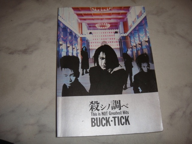2025年最新】Yahoo!オークション -buck-tick 櫻井敦司(本、雑誌 2025年最新】Yahoo!オークション -buck-tick 櫻井敦司(本、雑誌