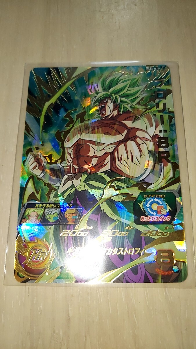 2025年最新】Yahoo!オークション -ドラゴンボールヒーローズ 2025年最新】Yahoo!オークション -ドラゴンボールヒーローズ