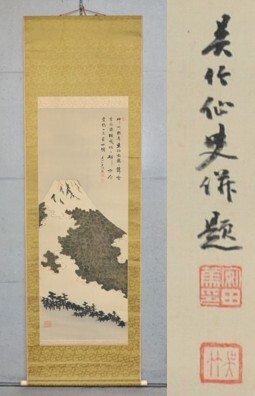 2025年最新】Yahoo!オークション -安田(日本画)の中古品・新品 2025年最新】Yahoo!オークション -安田(日本画)の中古品・新品