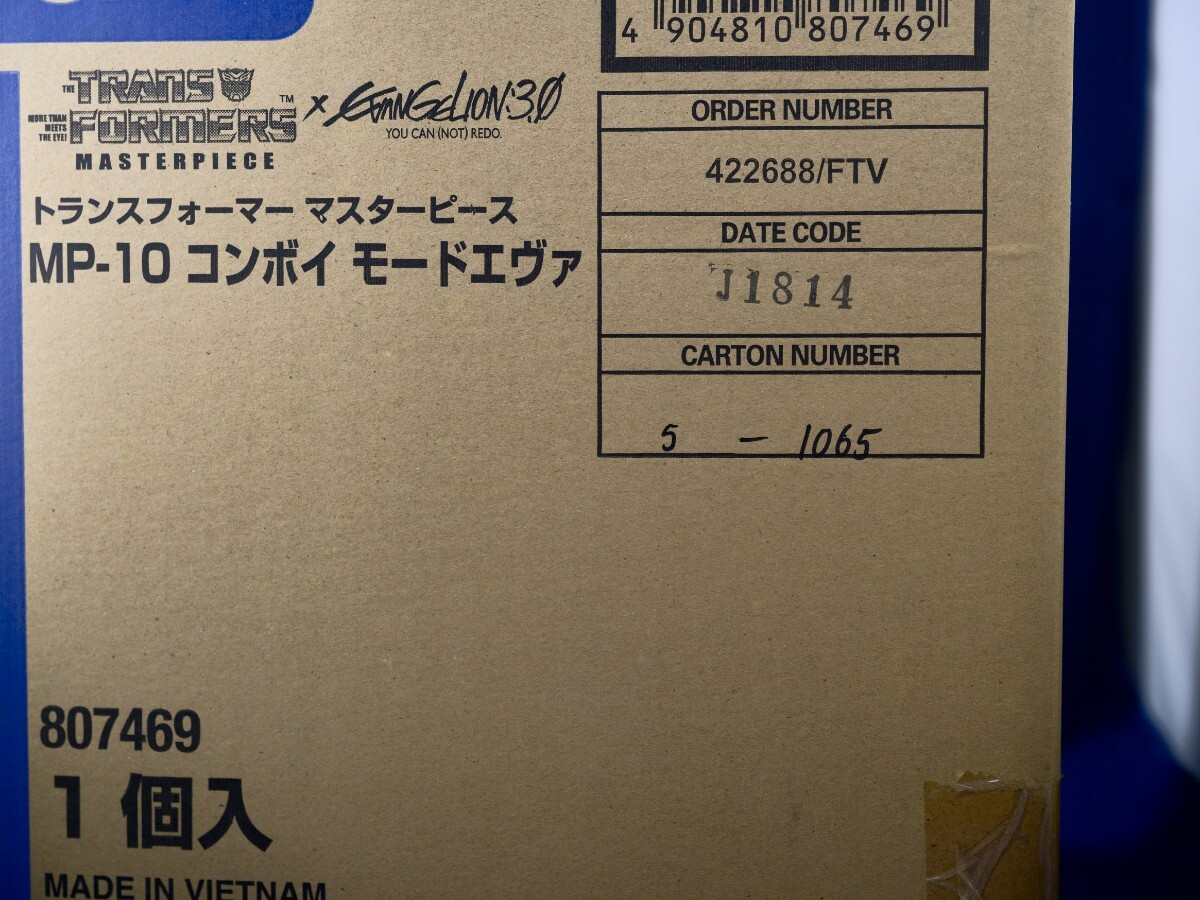 2025年最新】Yahoo!オークション -mp-10 コンボイ モード エヴァ 2025年最新】Yahoo!オークション -mp-10 コンボイ モード エヴァ
