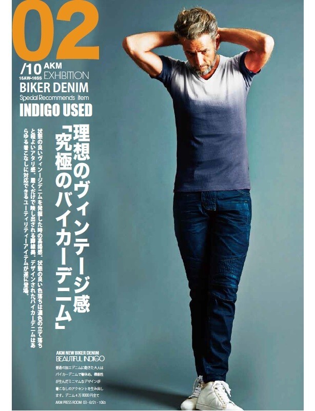 2025年最新】Yahoo!オークション -akm ストレッチデニムの中古品 2025年最新】Yahoo!オークション -akm ストレッチデニムの中古品