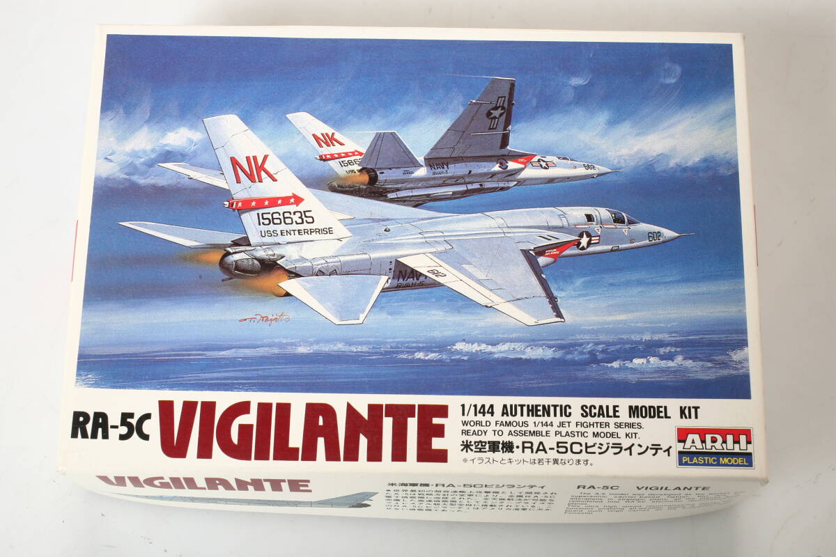 Yahoo!オークション -「vigilante」(アメリカ) (軍用機)の落札 Yahoo!オークション -「vigilante」(アメリカ) (軍用機)の落札
