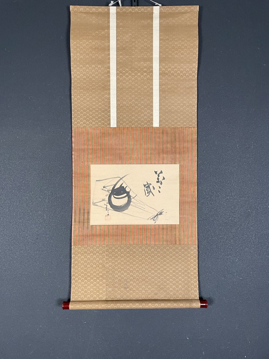 2025年最新】Yahoo!オークション -松村呉春の中古品・新品・未 2025年最新】Yahoo!オークション -松村呉春の中古品・新品・未