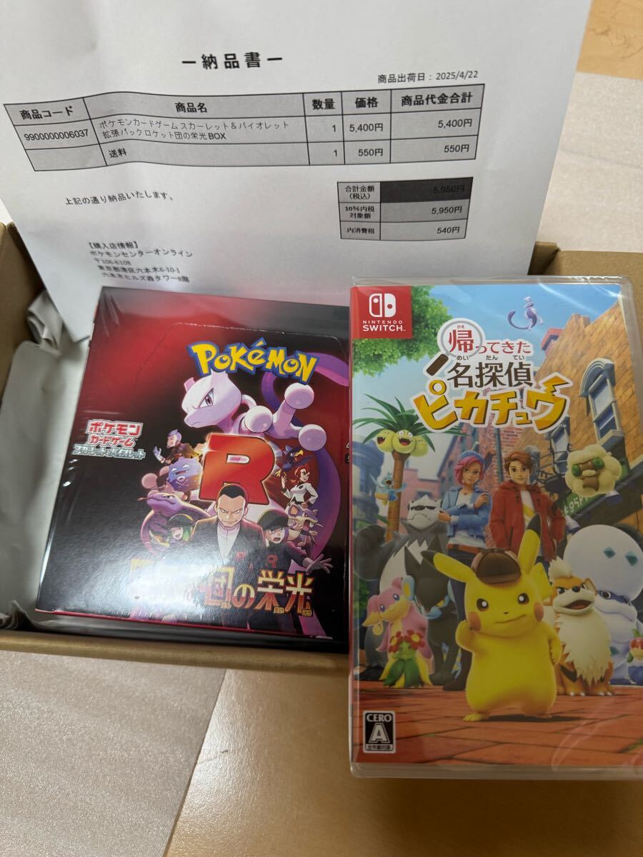 2025年最新】ポケモンカードゲーム 引退まとめ売り商品一覧 2025年最新】ポケモンカードゲーム 引退まとめ売り商品一覧