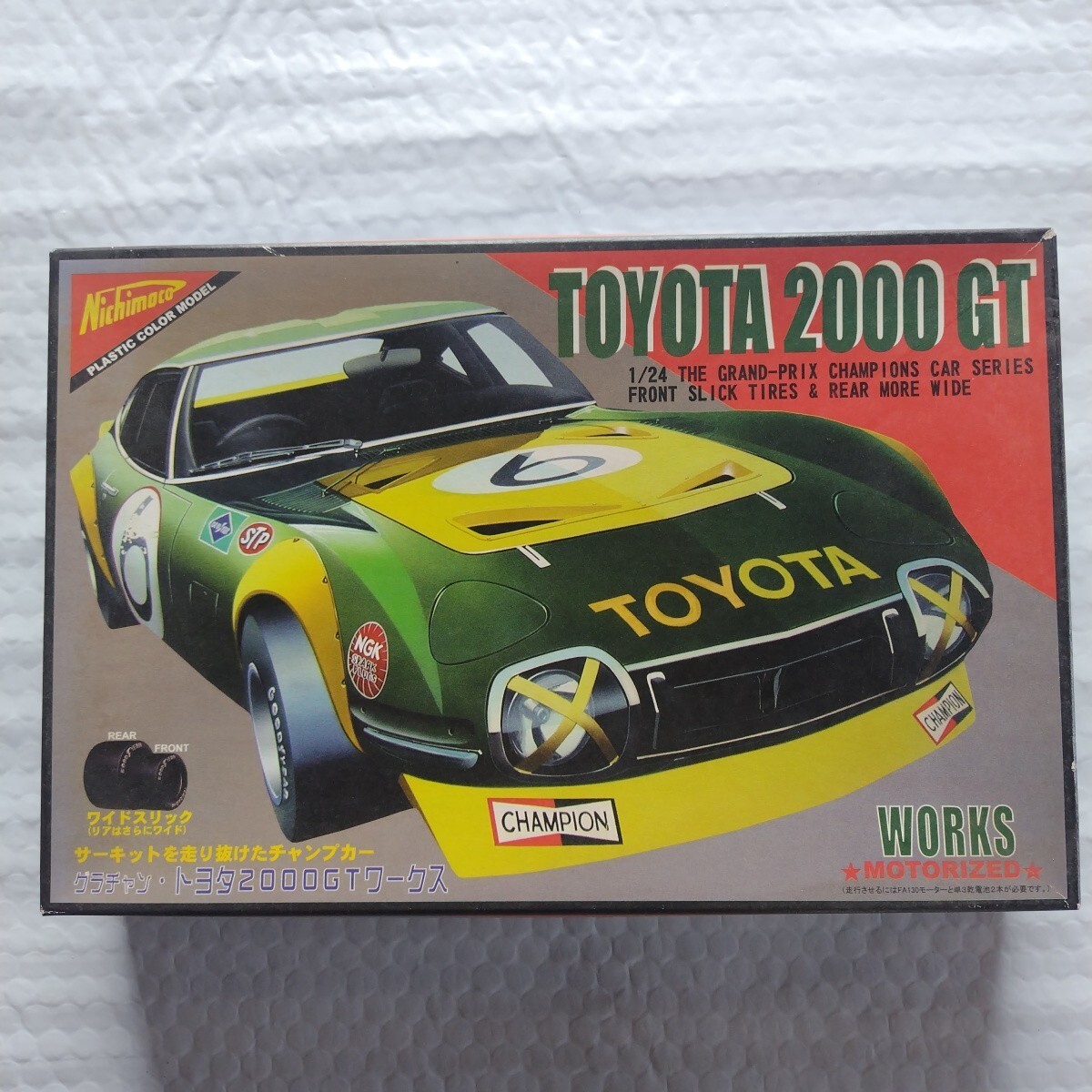 2025年最新】Yahoo!オークション -プラモデル トヨタ 2000gtの 2025年最新】Yahoo!オークション -プラモデル トヨタ 2000gtの