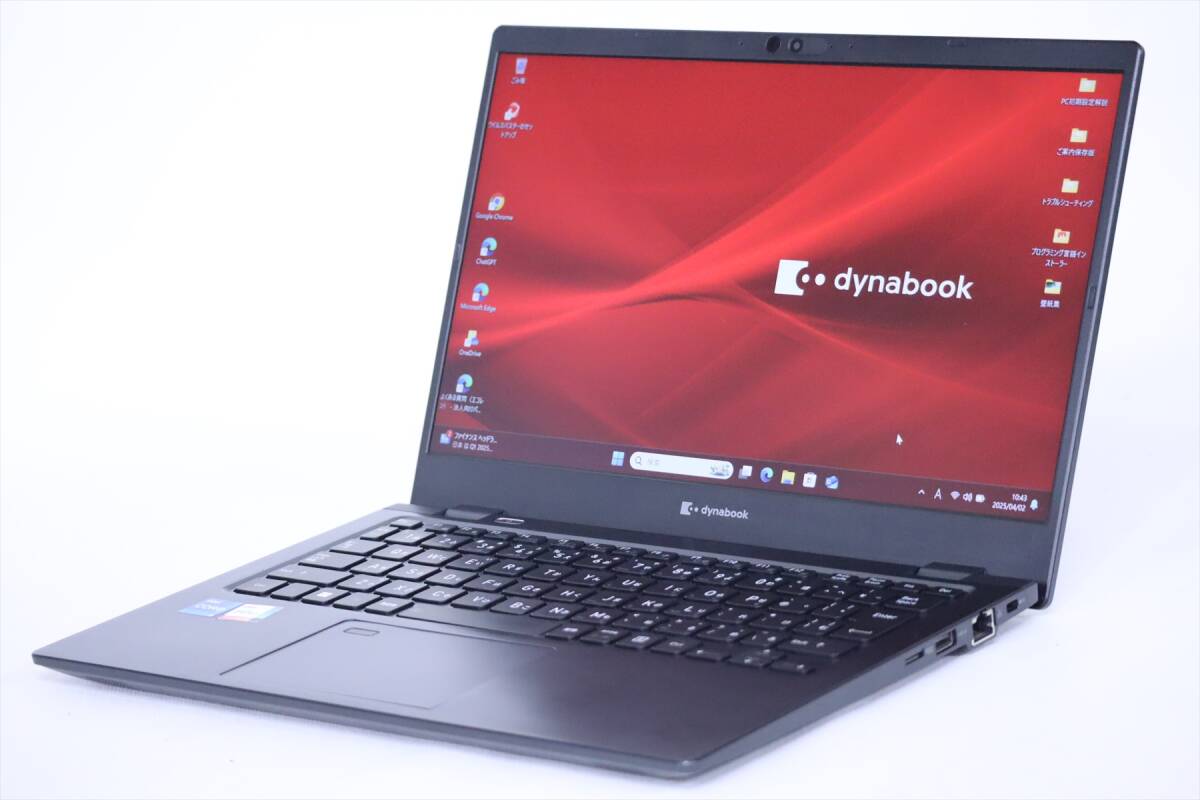 2025年最新】Yahoo!オークション -dynabook g83/huの中古品 2025年最新】Yahoo!オークション -dynabook g83/huの中古品