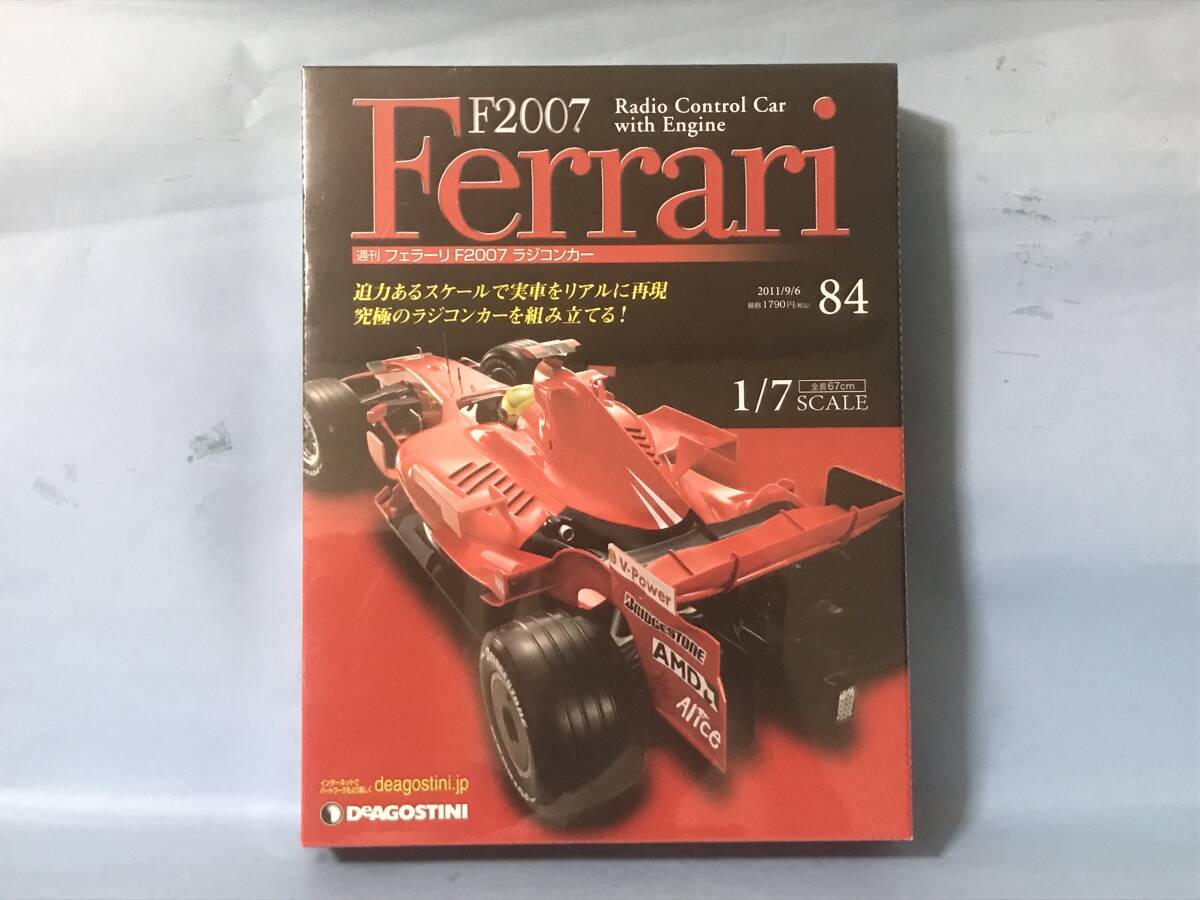 2025年最新】デアゴスティーニ f2007関連商品が勢ぞろい - Yahoo 2025年最新】デアゴスティーニ f2007関連商品が勢ぞろい - Yahoo