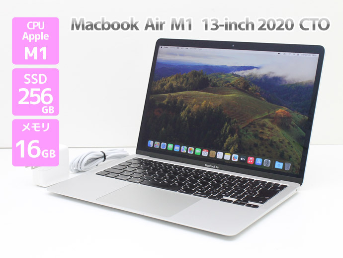 2025年最新】Yahoo!オークション -m1 macbook air(パソコン)の 2025年最新】Yahoo!オークション -m1 macbook air(パソコン)の