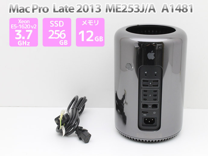 2025年最新】Yahoo!オークション -mac pro 2013(Mac)の中古品 2025年最新】Yahoo!オークション -mac pro 2013(Mac)の中古品
