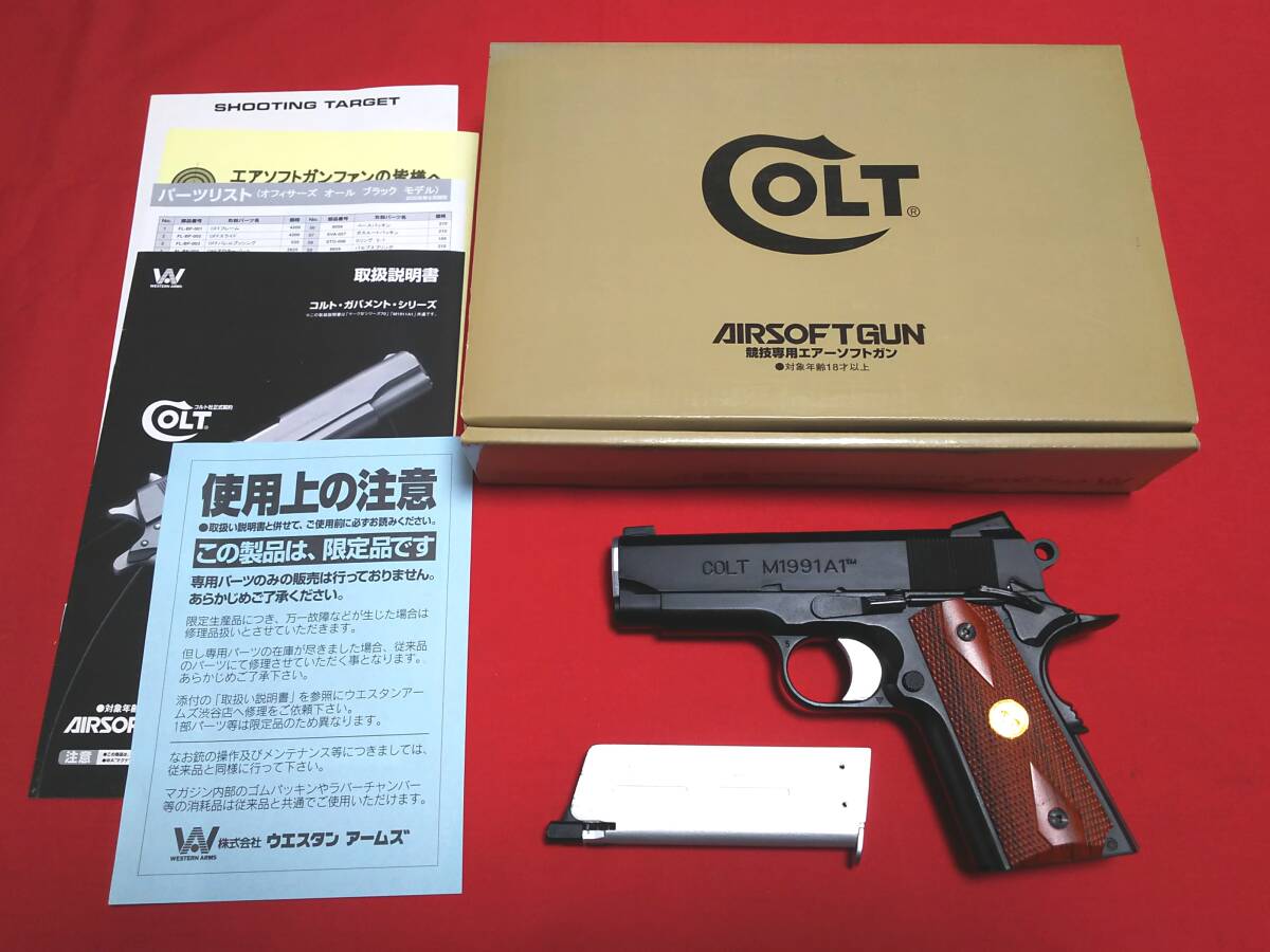 Yahoo!オークション -「wa m1991a1」の落札相場・落札価格 Yahoo!オークション -「wa m1991a1」の落札相場・落札価格