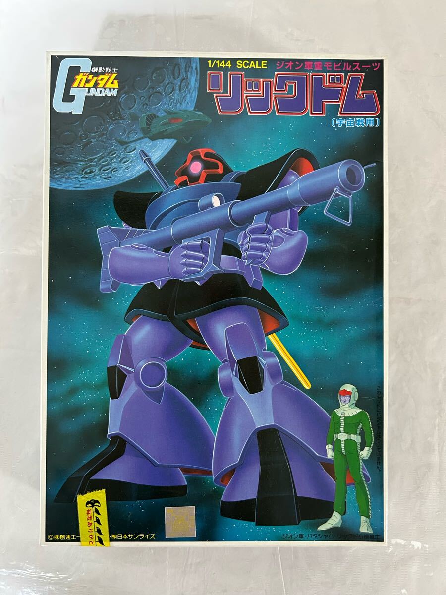 2025年最新】Yahoo!オークション -ガンプラ 未組立(プラモデル 2025年最新】Yahoo!オークション -ガンプラ 未組立(プラモデル
