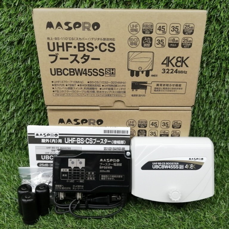 2025年最新】Yahoo!オークション -ubcbw45ssの中古品・新品・未 2025年最新】Yahoo!オークション -ubcbw45ssの中古品・新品・未