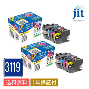 2025年最新】Yahoo!オークション -lc3119-4pkの中古品・新品・未 2025年最新】Yahoo!オークション -lc3119-4pkの中古品・新品・未